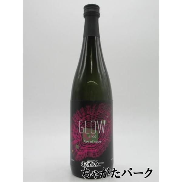 GLOWシリーズ9作目のテーマは「Ray of hope（希望の光）」。世界は多くの困難を抱え、ときに暗闇に包まれることもあります。それでも、ひとりひとりが小さな光を信じ、掴もうとすることがやがて誰かにとっての【 希望の光 】にると、私たち...