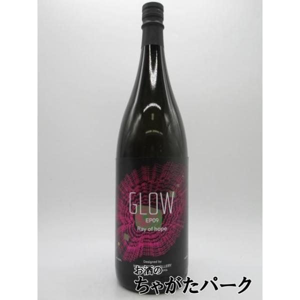 GLOWシリーズ9作目のテーマは「Ray of hope（希望の光）」。世界は多くの困難を抱え、ときに暗闇に包まれることもあります。それでも、ひとりひとりが小さな光を信じ、掴もうとすることがやがて誰かにとっての【 希望の光 】にると、私たち...