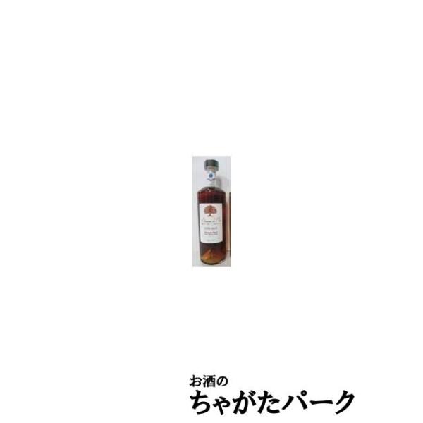 【発売日：2026年03月21日】香りリッチでキャンディ、エキゾチック、煮込んだパイナップル＆ココナッツ、後からかすかにランシオ、温かくて少しスパイシー、多様で調和がとれ、芳醇、味は優しくかつ複雑でエレガント、フルーティで砂糖漬けオレンジの...