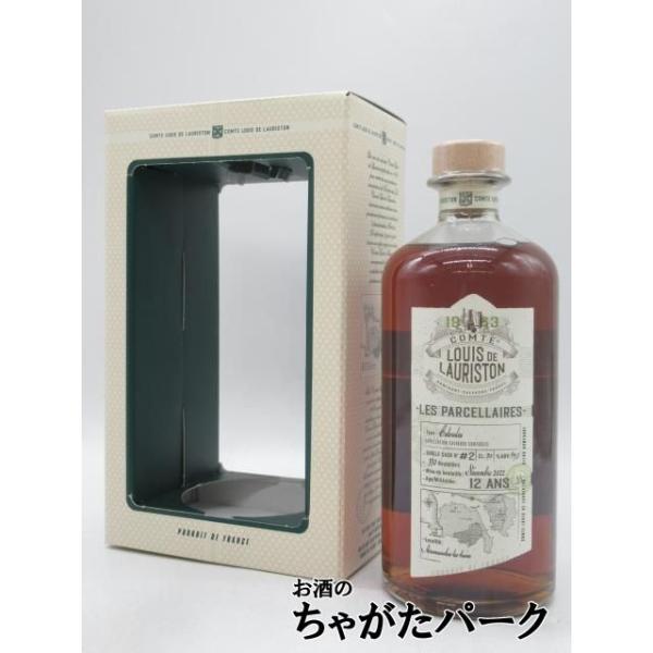 ローリストン社によって生まれた秘蔵品のようなシリーズ。アップル100％で、塩バターキャラメルやエキゾチックな樽のニュアンスを感じる素晴らしい仕上がり。すでに生産を止めてしまった造り手による、今後入手不可能な1本。         登録日：2...