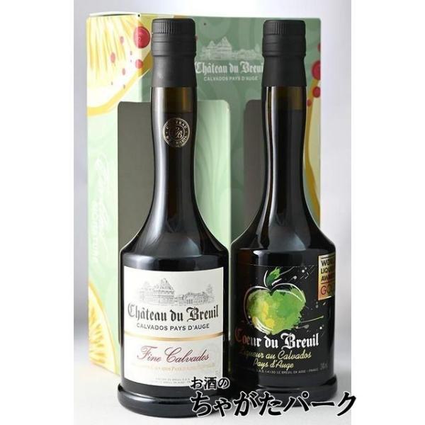シャトードブルイユの「フィーヌ・カルバドス」と「リキュール・オー・カルバドス」、これら2種類のハーフボトル(350ml)がボックスに収められた、素敵なギフトセットが到着しましたのでご案内いたします。「フィーヌ・カルバドス」はシャトードブルイ...