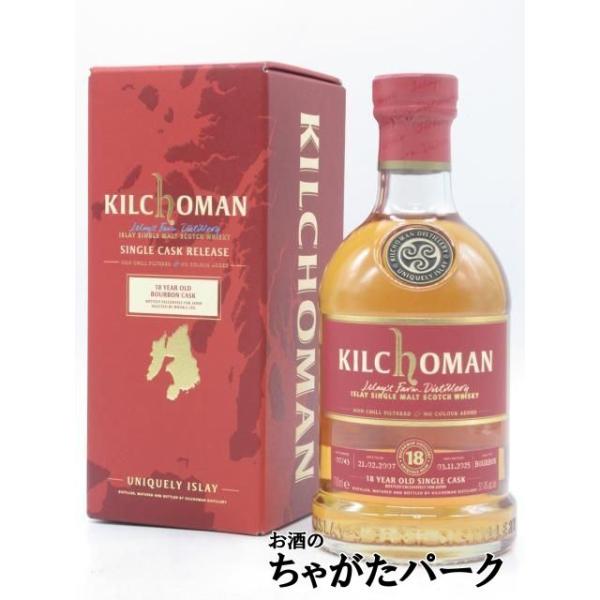 【発売日：2026年04月04日】アイラ島産ピートをたっぷりと焚き込んだフェノール値50ppmのヘビーピーテッド麦芽を使用した、ファーストフィルバーボンバレルの18年熟成です。シングルカスクのカスクストレングスボトリングで、日本向けの限定商...
