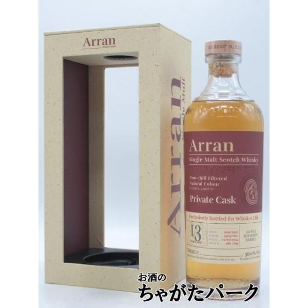 【発売日：2026年04月04日】ファーストフィル　バーボンバレルの13年熟成です。日本向けのシングルカスクで、カスクストレングスボトリング。色はイエローゴールド。グラスに注ぐとフルーティなアロマが広がります。青リンゴやハニーデューメロン、...