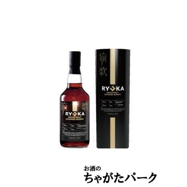 【発売日：2026年05月02日】※画像はイメージです。【原酒】：沖縄・新里酒造で自社製造（イギリス産麦芽使用）。【貯蔵樽】：2ndフィルオロロソシェリー/ホグスヘッド＆バット、泡盛カスク/パンチョン、スパニッシュヴァージンオーク/ホグスヘ...