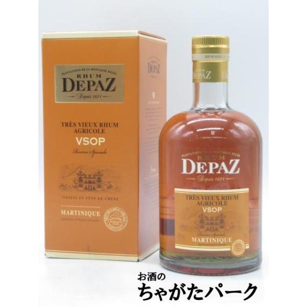 デパス蒸留所はマルティニーク島にある名門蒸留所。自社畑のサトウキビは全てラムの原料として使用（活火山のプレ山の麓にある、かつて火災の災難にみまわれたモンターニュ・プレ畑はラムづくりに最高のサトウキビ畑といわれてる）。【DEPAZ VSOP ...