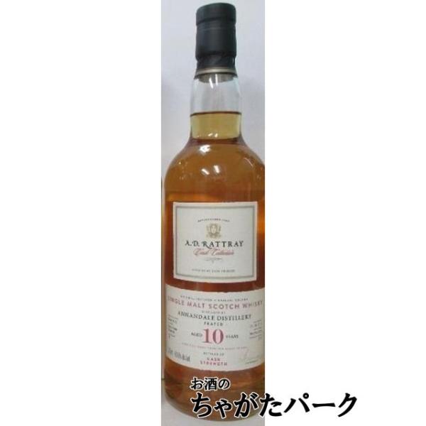 【発売日：2026年04月10日】色はペールカラー、香りは甘いバニラに香ばしいスモーク、ボディはシャープなスモーク、バニラ＆モルティな甘み、レモン柑橘、フィニッシュはスモークとビター。登録日：20260326