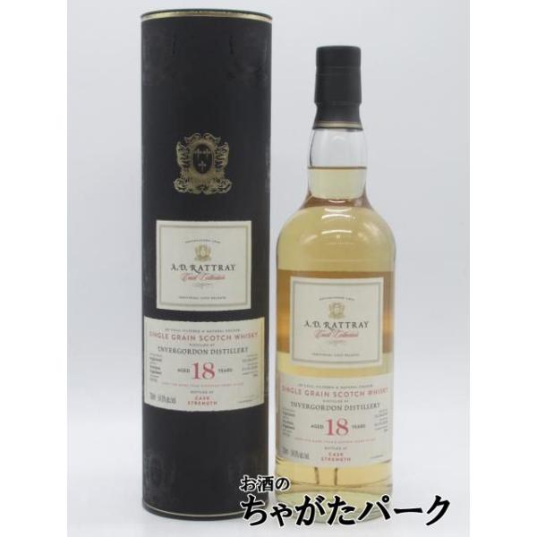 【発売日：2026年04月10日】色はペールカラー、香りはバニラ、カフェオレ、さとうきび、ボディはとろっと甘いバニラ、ラム、カフェオレ、フィニッシュは爽やかなシトラスがライトに続く。登録日：20260326