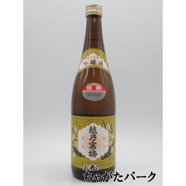 吟醸酒の美味しさを1人でも多くの方に味わっていただきたい。もっと身近に感じていただきたい。そんな願いから誕生した「別撰」。地元・新潟では、何か良いことがあった時、ちょっと奮発したい時、自分へご褒美をあげたい時、さらに親しい方へのギフトとして...