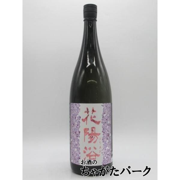 とてつもなく話題の中心にいる、埼玉県羽生市にある南陽醸造。品格ある甘味が広がり、究極のフレッシュさを感じることができます。一度飲めば忘れられない、唯一無二とも言える花陽浴。北海道のラベンダーをイメージしたパープルラベル。北海道産の酒米、「彗...
