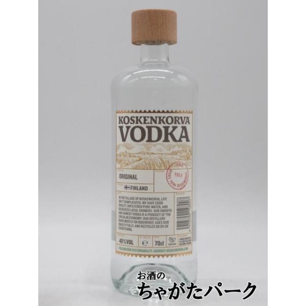 フィンランド産の大麦と、世界一澄んだ水と形容される湧き水で作られたフィンランドで一番愛されているウォッカです。その味わいはとても滑らかでクリアで上質。是非、カクテルベースにお使いください。登録日：20260331