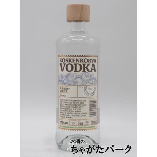 ブルーベリージュニパーは、スカンジナビアのユニークな森の味をとらえたフレーバーを組み合わせています。天然のブルーベリーのフレーバーと、ジュニパーベリーの味わいのバランスが、北欧の森を見事に表現しています。登録日：20260331