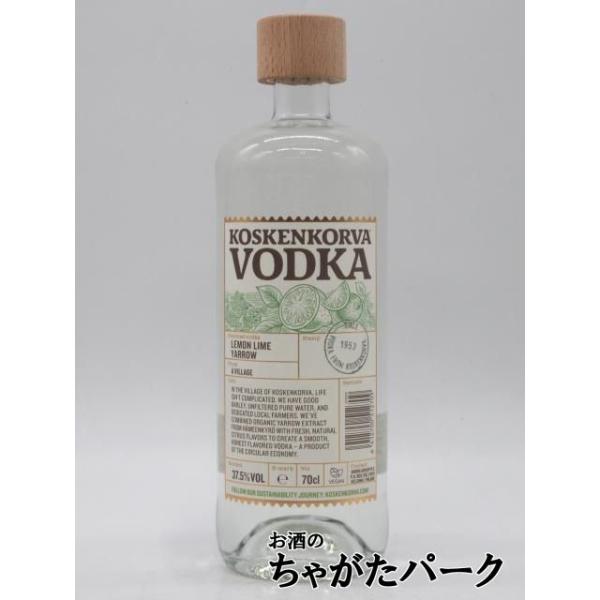 天然のレモンとライムの風味に、フィンランド産のノコギリソウエキスを配合。ノコギリソウは綺麗な白い花を咲かせる植物で、このウォッカに心地よい軽いハーブの香りを与え、新鮮な柑橘系の味に新たな個性を加えています。登録日：20260331