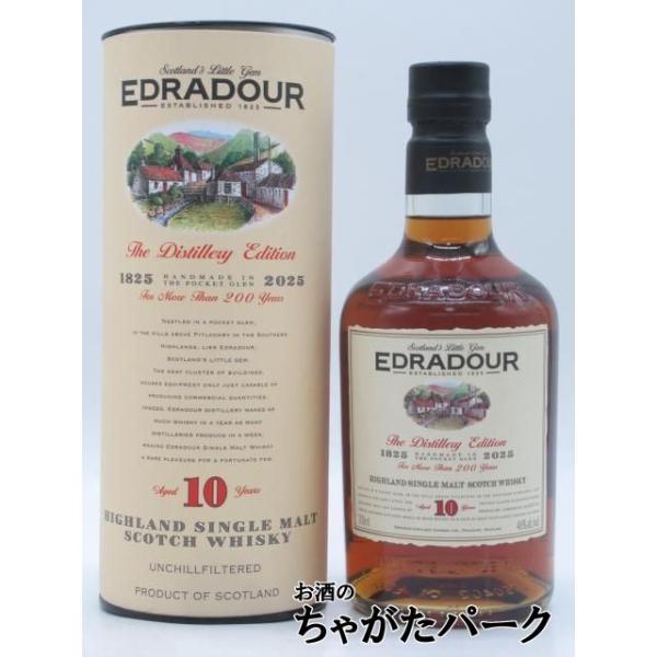 【発売日：2026年04月11日】1825 年創業の南ハイランドモルト「エドラダワー」は、2025 年に創業200 周年という大きな節目を迎えました。今回は、その節目を記念した定番品特別ラベルおよび特別限定品についてご案内申し上げます。深み...