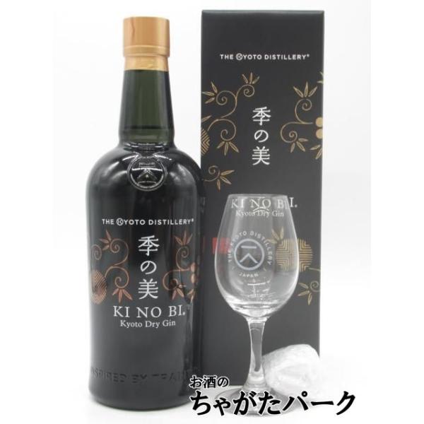 季の美 京都ドライジンは、京都と英国の伝統を融合させた世界に誇る国産クラフトジンですお米からつくったライススピリッツと伏見の名水をベースに、京都の老舗の玉露、柚子、ヒノキ、山椒など日本ならではの素材を積極的に取り入れています厳選したボタニカ...
