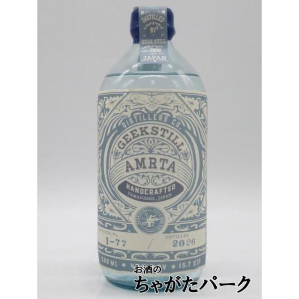 口に含むと、穏やかに立ち上がる生姜の香りが全体をやさしく包み込み、鋭すぎない上品な刺激が、味わいに心地よい輪郭を与えてくれます。華やかさの中に落ち着きを感じさせるその表情は、AMRTAらしい繊細な香りの重なりともよく調和し、飲み進めるほどに...