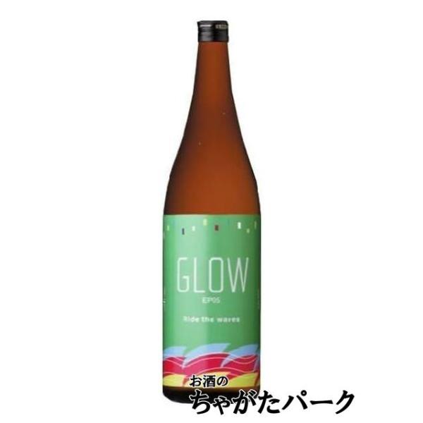酒屋が選ぶ焼酎大賞にて、2022年、2023年の芋焼酎部門大賞を受賞したGLOWシリーズの代表作。焼酎ビギナーにもオススメの1本で、驚くほどのフルーティーさが特徴です。マスカットやバナナに加え、チェリー、ライチ、グレープフルーツなど様々な香...
