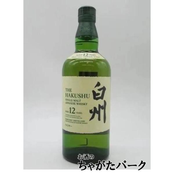 嘉之助 ダブルディスティラリー 2025 リミテッドエディション 59度 700mlの2本セットでの販売となります。*************1994年に発売。森の蒸溜所「白州」で生まれた酒齢12年以上のモルト原酒を吟味したシングルモルトウ...