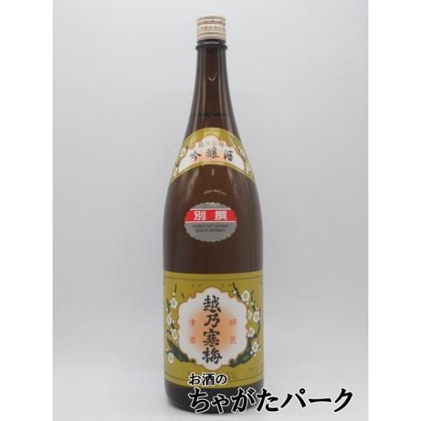吟醸酒の美味しさを1人でも多くの方に味わっていただきたい。もっと身近に感じていただきたい。そんな願いから誕生した「別撰」。地元・新潟では、何か良いことがあった時、ちょっと奮発したい時、自分へご褒美をあげたい時、さらに親しい方へのギフトとして...