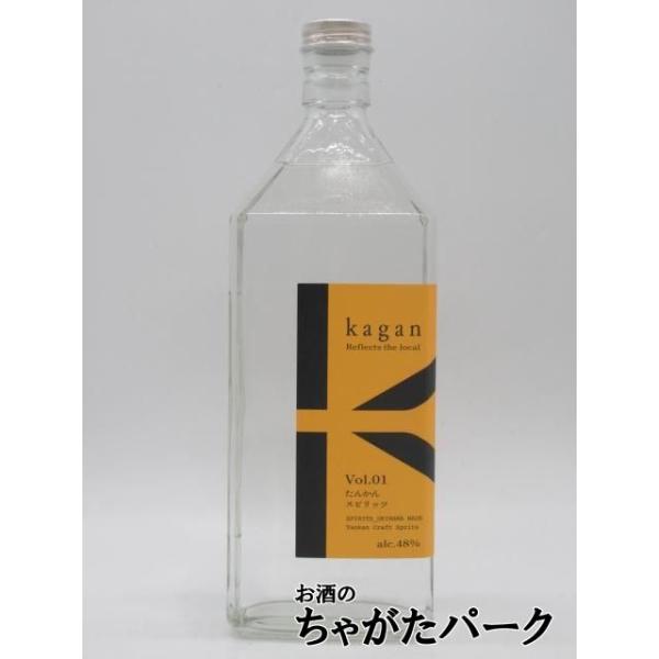 たんかんはポンカンとネーブルオレンジの自然交配により誕生したと言われ、沖縄の北部地域で広く栽培されている果物となります。kaganたんかんスピリッツでは、2回蒸留の泡盛をベースにたんかんの果皮・カラキをそれぞれ分けて浸漬・蒸留したスピリッツ...