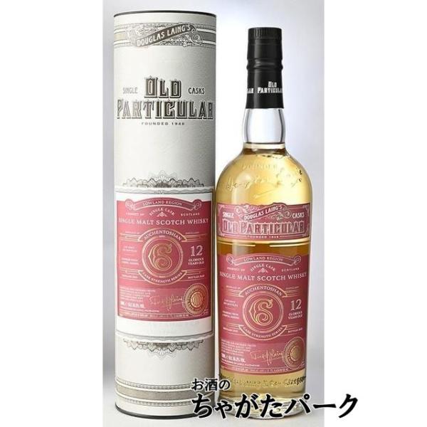 【発売日：2026年04月25日】この特別なシリーズは、その蒸留所の真髄を体現し、驚くべき深みや複雑さ、その豊かな個性を備えているウイスキーをそのままお届けできるよう、樽出しの度数で瓶詰めされたものです。何も加えず、何も削らず、際立った個性...