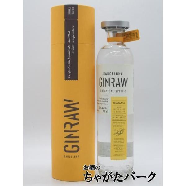 シェフ、ミクソロジスト、ソムリエ、そして調香師をチームとし、それぞれのプロフェッショナルの技術とセンスを融合させることで、これまでにないプレミアムなガストロノミックジンが誕生しました。伝統と革新的な技術を組み合わせることで、クラシックなジン...
