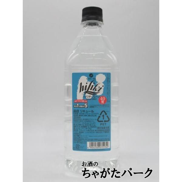 『チューハイハイリキプレーン 40度 ペットボトル 1800ml』は、原液と炭酸水を1:5で割るだけで“クリアですっきりとしたプレーンチューハイ”が楽しめる業務用向け商材です。「ハイリキ」は1983年に発売した日本初のチューハイブランドで、...