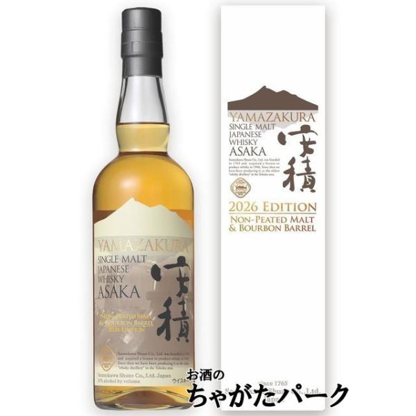 【発売日：2026年05月31日】ノンチルフィルター（非冷却濾過）ナチュラルカラー（無着色）原点にして頂点。バーボンバレルのみで描く純粋な安積。始まりの一滴から、積み重ねた歳月。今回は2017年から2022年に蒸留された安積蒸溜所ノンピート...