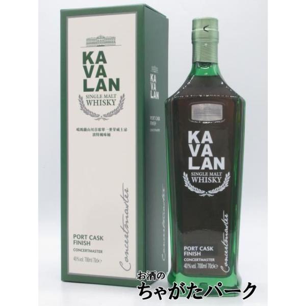 ウイスキー界の黒船が襲来しました。亜熱帯の気候はウイスキー製造に不向きとの固定概念を打ち破ったウイスキー党の間でも話題の台湾産のウイスキーです。サンフランシスコ・ワールド・スピリッツ・コンペティションで連続金賞受賞。また英紙タイムス主催の銘...