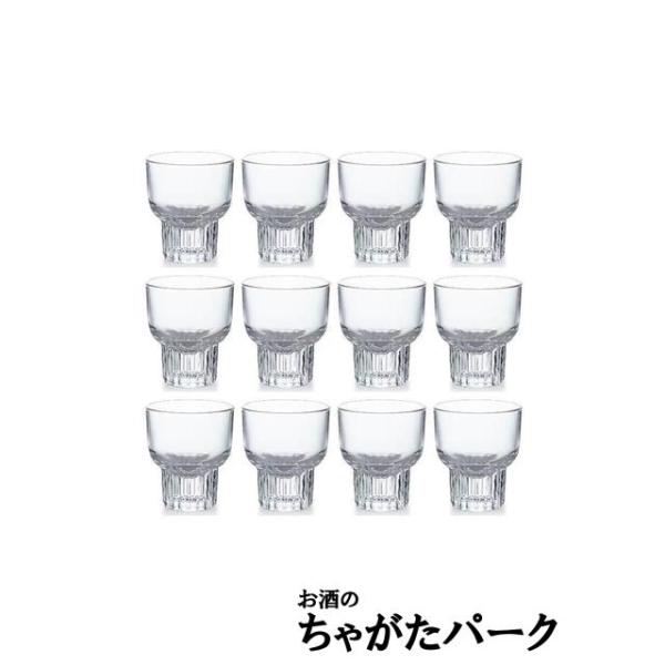 ※12個セットでの販売となります※底部のカット（彫刻）が特徴的な定番冷酒用グラスです。ガラスの盃として古くから親しまれています。口径55mm / 最大径55mm / 高さ65mm登録日：20260520