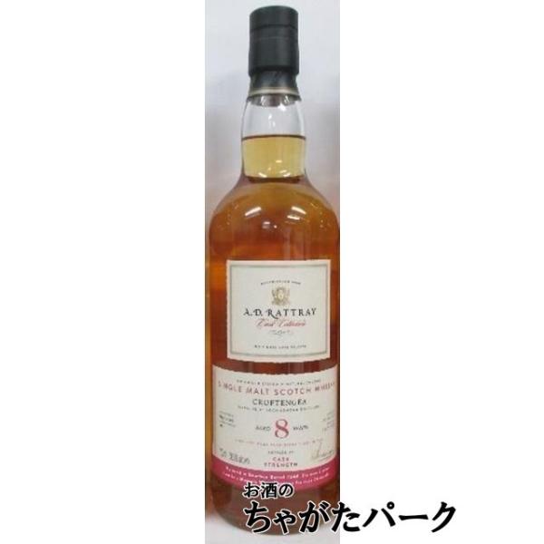 【発売日：2026年06月07日】Bourbon Hogshead 6年 → Marsala Wine Barrique Finish 24 カ月色はゴールデンカラー、香りは酸味あるスモーク、レモンピール、ドライな白ワイン、ボディは柑橘スモ...
