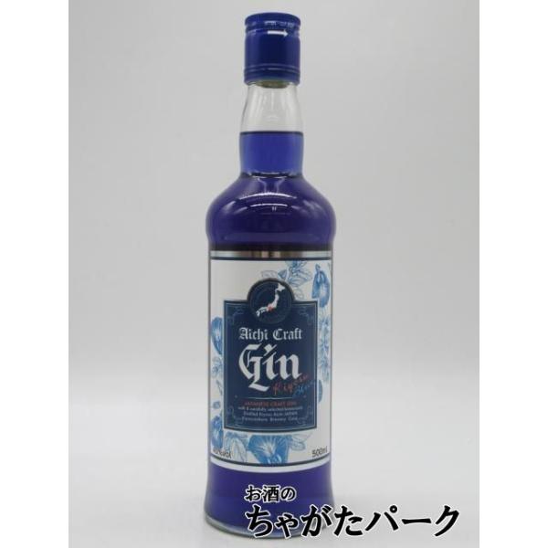 「愛知クラフトジンキヨスBlue」はジュニパーベリーとローズの香りをはじめ、マーガオ、ミントなど8種のボタニカルが繊細に絡み合うフローラルな味わいが特徴です。綺麗な青色の色合いはバタフライピー由来。おすすめの飲み方(1)ロック：ジン＋大きめ...