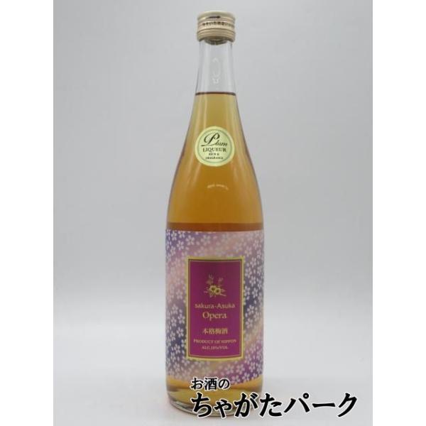 希少品種「古城梅」は、青いダイヤモンドとも呼ばれ、肉厚で実が硬く、濃醇な梅のエキスが多く染み出ることから、梅酒最適と言われてれています。その実に最も相性のよい、厳選の本格焼酎に丁寧に漬け込み、無加水無火入れのalc.18％で仕立てました。芳...