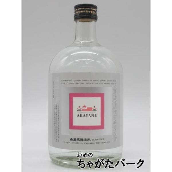 自家製芋焼酎で造ったベース酒に桜の木で燻した紅茶を浸漬させ、さらにドイツ製の蒸留器でじっくり蒸留を行う緻密なプロセス。茶葉由来の渋みを排除し、純粋な香りだけをクリアな液体に閉じ込めました。グラスに注げば、少し野生的な薫香とともに紅茶の上品な...