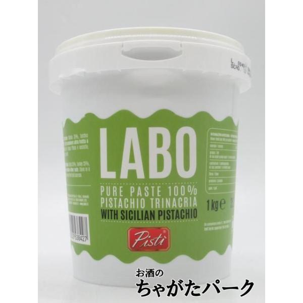 ペルシャ起源の植物であるピスタチオは旧約聖書にも言及される歴史的に貴重な果実であり、ユダヤ人の時代にはすでに栽培されていました。シチリアではアラブの支配時代から栽培が始まりました。ブロンテで最も有名な産物であるピスタチオはエトナ山の斜面で栽...