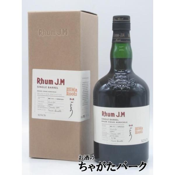 by barごとう五島氏・香り：オレンジコンフィチュール、クローヴ、バニラ、トーストしたパン ・味わい：スパイシーで白胡椒、アニス、南国フルーツ。時間経つと微かにレモンティー ・フィニッシュ：シナモンに白檀、濃いめに出したダージリンティー、...