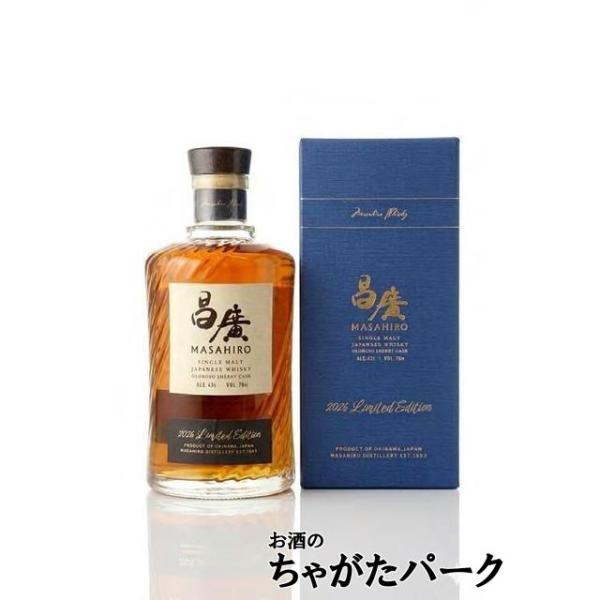 昌廣シングルモルトウイスキー2026Limited Editionは、オーストラリア産麦芽を使用し、亜熱帯・沖縄の気候がシェリー樽による早期熟成を促した、まさひろ酒造初のシングルモルトウイスキーです。口当たりはなめらかで、リッチかつ香り豊か...