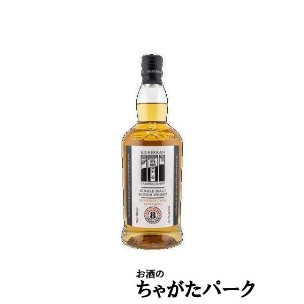 アードナムルッカン ヘリテージバーレーリリース シングルモルト 59.2度 700mlとの2本セットでの販売となります。*************年1回リリースの限定商品で、8年熟成のカスクストレングスボトリングです。今回はバーボンバレルで...