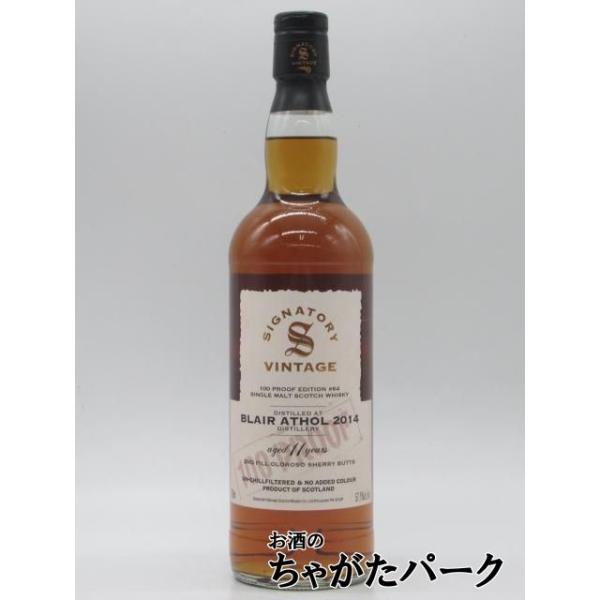 100ブリティッシュプルーフ（Alc.57.1%）でボトリング、手頃な価格で気軽に楽しめるシングルモルト登録日：20260529