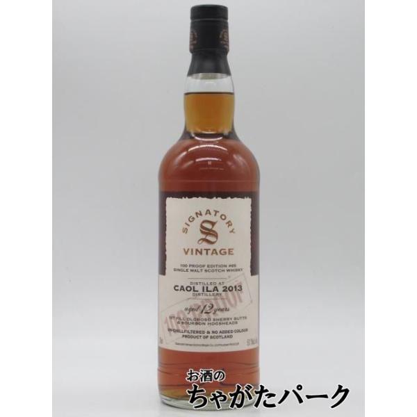 100ブリティッシュプルーフ（Alc.57.1%）でボトリング、手頃な価格で気軽に楽しめるシングルモルト登録日：20260529