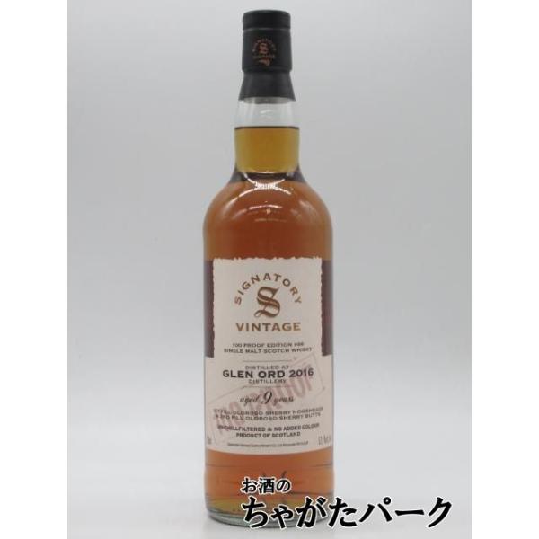 100ブリティッシュプルーフ（Alc.57.1%）でボトリング、手頃な価格で気軽に楽しめるシングルモルト登録日：20260529