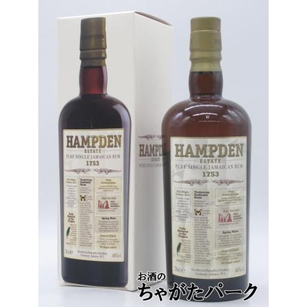ハンプデン蒸留所の新商品、3年熟成でナチュラルイーストを使用して長時間発酵、蒸留は100％ポットスティル、ジャマイカラムにしてはライトな口当たりの仕上がり。登録日：20260611
