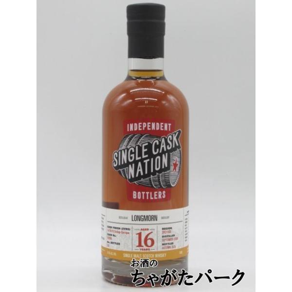 ダークカラー、香りは甘くチョコマスカット、チョコチップクッキー、ボディはトロっと甘いインパクトからフローラルな甘み、ゆっくりオーキーなビター、フィニッシュはスパイシーで長い。登録日：20260611