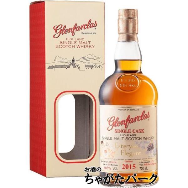 【発売日：2026年06月27日】6/27より出荷します。【テイスティングコメント byせるじお氏】色：赤みがかった濃い琥珀色香り：エステリーで華やかな香り立ち、膨らみのある濃厚な甘い香りが広がる。紫のお花を思わせるフローラルさや、ほうじ茶...