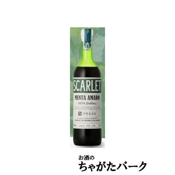 今年のアマーロは、30種以上の薬草に、ミントを重ねて仕立てました。畑で手摘みしたニガヨモギ、フェンネル、そして数種のミント。ブラックペパーミント、スペアミント、ヤグルマハッカ、カワミドリ。その香りは風のように多層で、透明な奥行きをもたらしま...