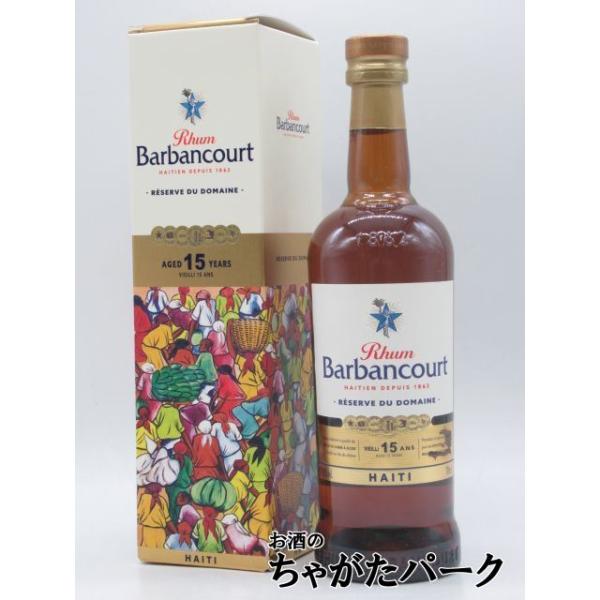 ハイチ島にて１８６２年創業のＪ・Ｐガルデル社の製品。１２月から５月にかけて収穫したサトウキビの搾り汁をただちに発酵させ蒸留後、リムーザン・オーク樽で１５年間熟成。奥深い香味を持つミディアム・ボディ。【ＢＡＲＢＡＮＣＯＵＲＴ　１５Ｙ】登録日：...