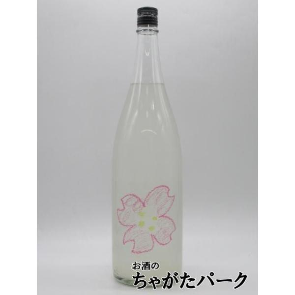 山田錦をベースに仕込み、うっすらと滓を絡めたうすにごり仕立て。春らしいみずみずしさを感じる一本です。生もと造りによる旨味と複雑味を残しながら、アルコール度数は13度の原酒。軽やかな口当たりの中に、フレッシュな香りと若々しい鮮度感。登録日：2...
