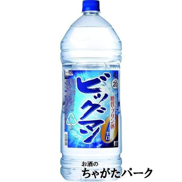 在庫整理品に付き、アウトレット価格にてご奉仕いたします。登録日：20260627