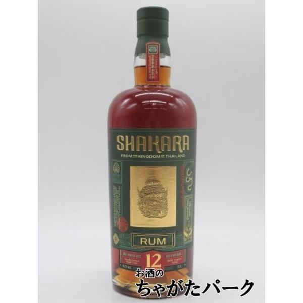 この「シャカラ」はタイの中部、サトウキビの生産が盛んな地域産の糖蜜を原料として連続式蒸留器で作られ、バーボン樽で12年間熟成しています。皆様ご存知の通り、タイは高温湿潤でカリブ海などのいわゆるトロピカルな気候に似ています。そのため熟成したラ...