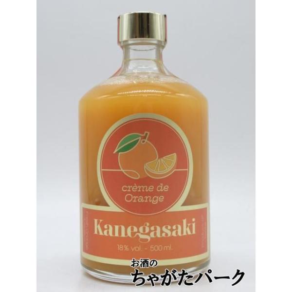 規格外のオレンジの皮・実・果皮すべてを使用したフレッシュで濃厚なオレンジリキュールを開発しました。 規格外とされるオレンジをふんだんに使用し、金ケ崎薬草酒造が得意とする超濃縮製法で仕込んだクレームドタイプのリキュールです。オレンジの皮の苦み...