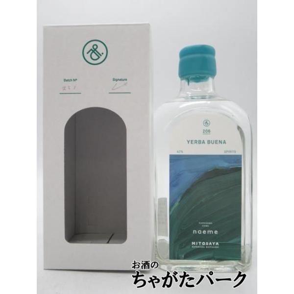 モヒートミントとも呼ばれる、どこか魔法めいた響きをもつミント、イエルバブエナを使った蒸留酒です。数あるミントの中でも、イエルバブエナは際立って鮮烈な清涼感と、透明感のあるやさしい甘みが特徴。使用したのは千葉県鴨川市で無農薬・無化学肥料でハー...